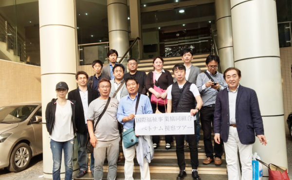 国際福祉事業協同組合